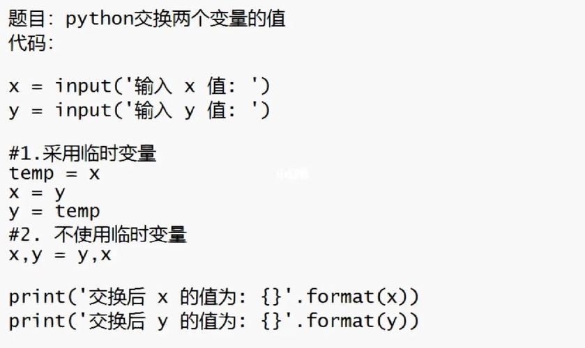 python变量的值可以改变吗,python语言中的变量-CSDN博客