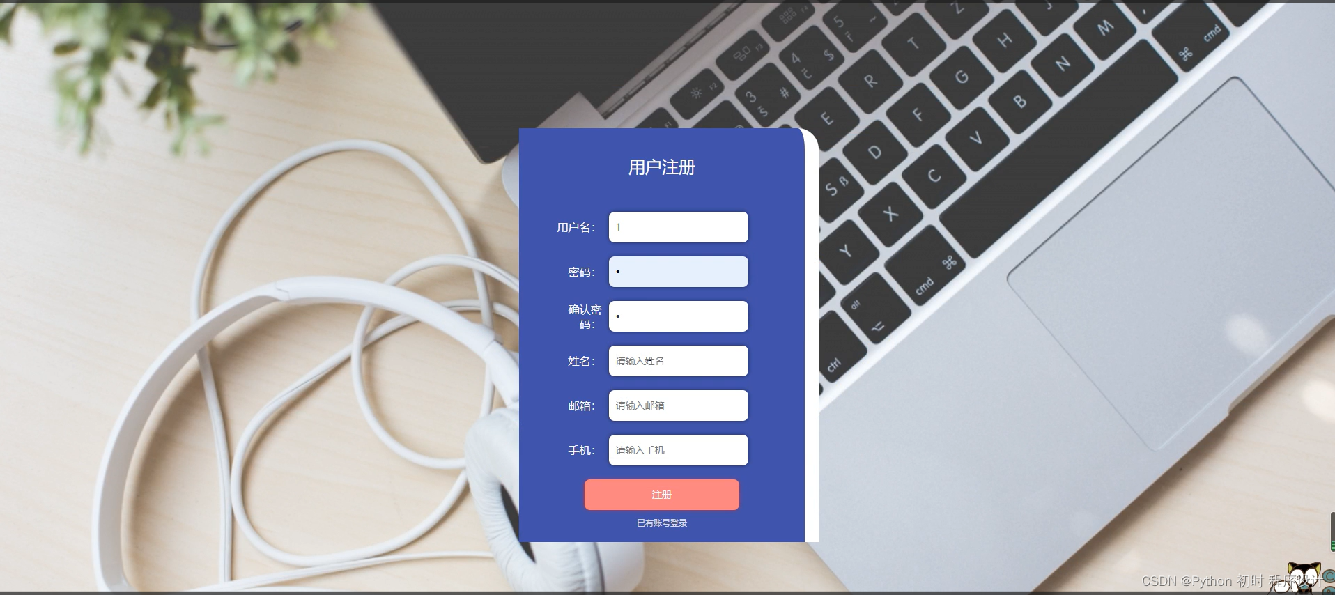 springboot/java/php/node/python计算机维修平台的设计与实现【计算机毕设】-CSDN博客