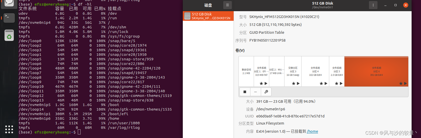 Linux中文件系统详解——关于loop_loop文件系统linux-CSDN博客