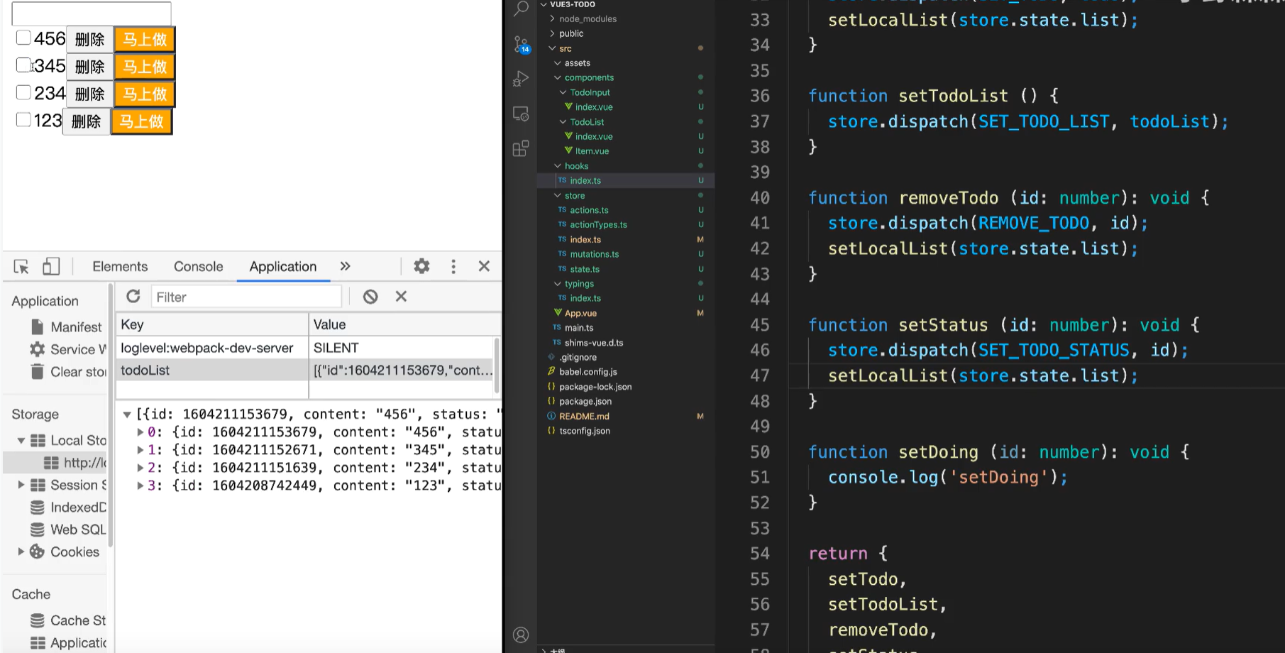 前端学习笔记202309学习笔记第九十六天-完成删除和状态切换4-CSDN博客