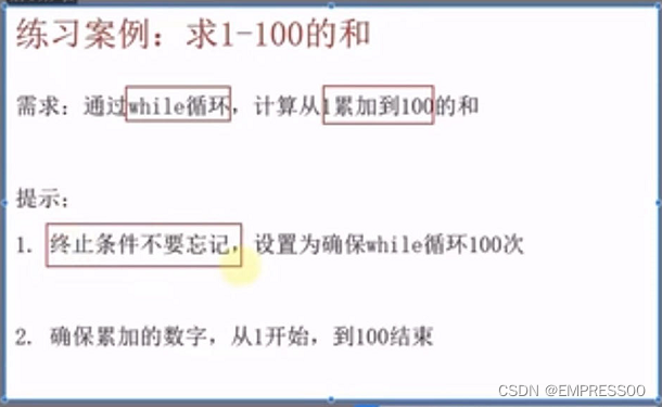 Python练习题——求和sumsumpython题库 Csdn博客