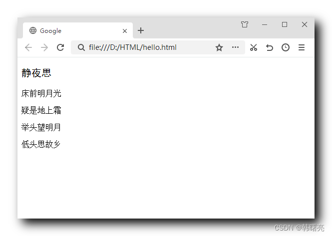 【CSS】CSS 文本样式 ① ( font 字体设置 | font-size 字号大小设置 | font-family 字体设置 ...