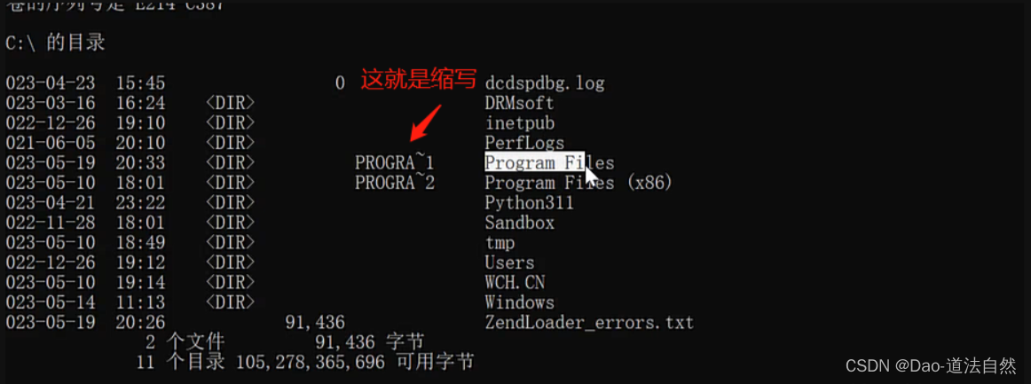 Day79：服务攻防-中间件安全&IIS&Apache&Tomcat&Nginx&弱口令&不安全配置&CVE_iis和nginx、tomcat-CSDN博客