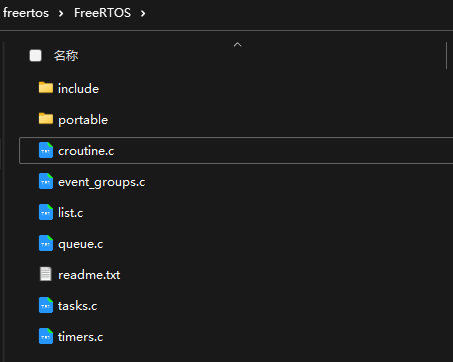 《安富莱_STM32-V4开发板_FreeRTOS教程（V1.0）》简单学习整理_安富莱freertos-CSDN博客