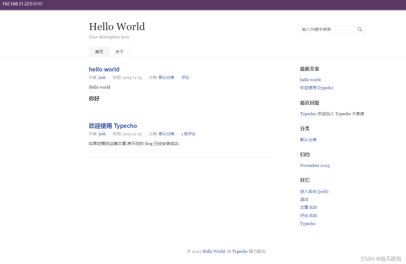 docker部署typecho博客_typecho docker部署-CSDN博客
