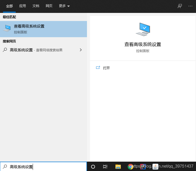 针对:java.lang.OutOfMemoryError: Java heap space问题使用高级系统设置中的虚拟内存划分后解决问题 ...
