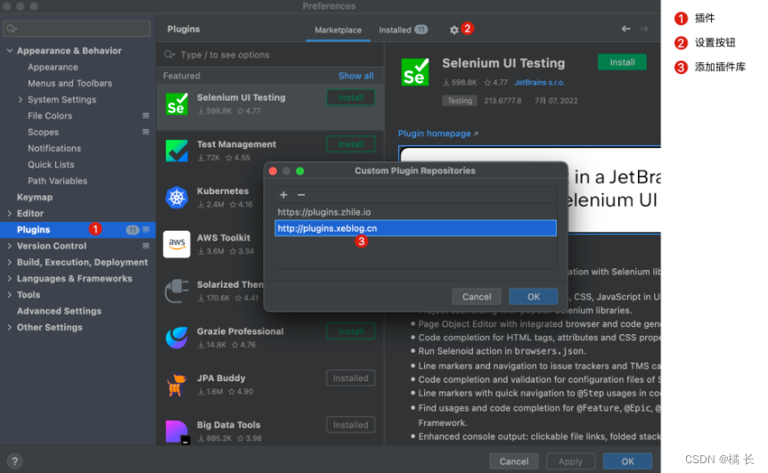 IDEA中实时聊天 五子棋_xechat-idea 启动了怎么使用-CSDN博客