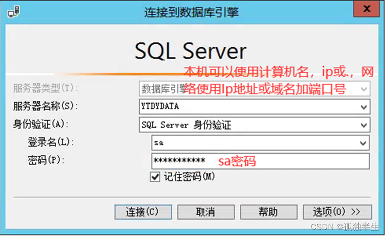 Sqlserver 2016 R2数据库新建、附加、分离、备份、还原、复制等基本操作sqlserver2016备份数据库 Csdn博客