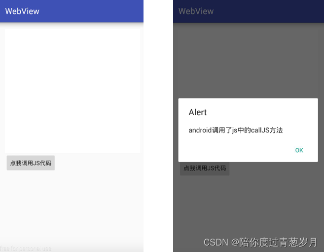 Android Webview 详解-CSDN博客