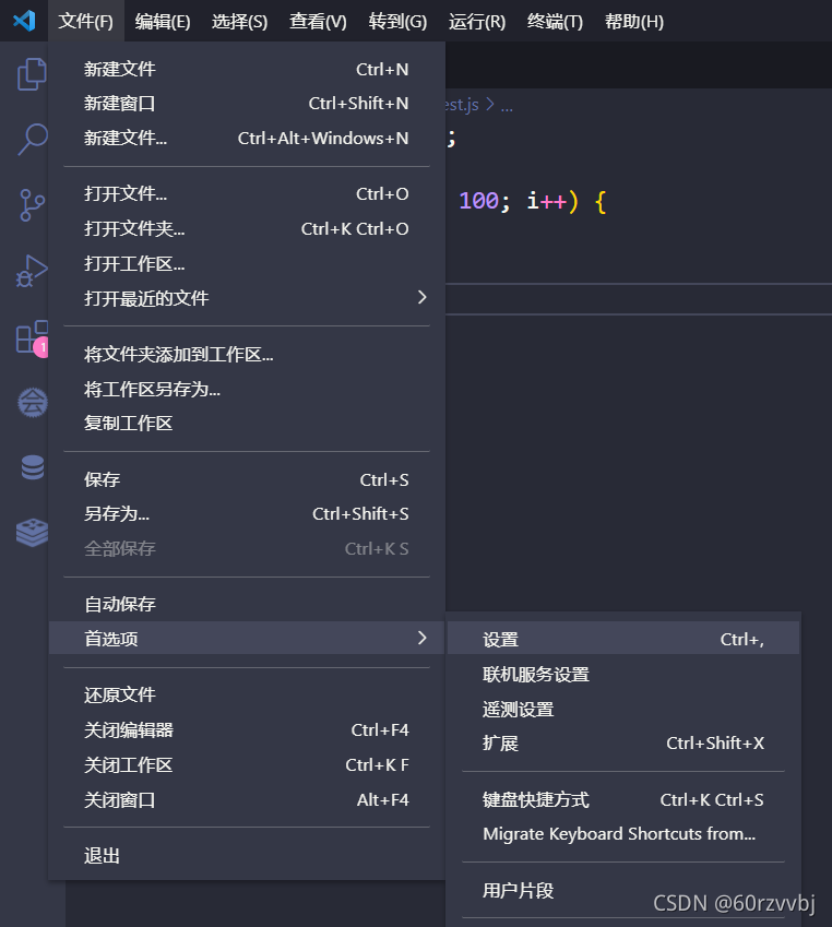 VSCode格式化JS自动添加或去掉分号_javascript.format.semicolons-CSDN博客