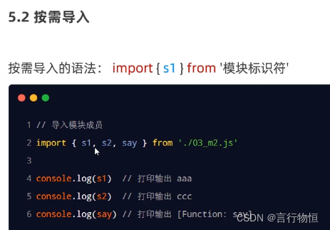 Web前端开发之VUE01——ES6导入和导出、promise、webpack、vue项目介绍、vue安装过程_vue安装es6-CSDN博客