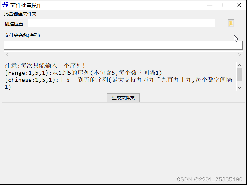 Python Tkinter自定义标题栏 示例 Csdn博客