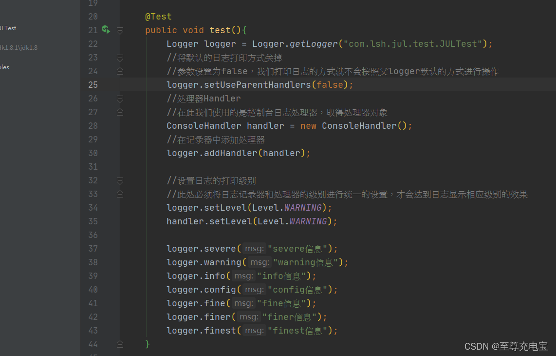 Java日志框架（第二章）_jul日志off怎么使用-CSDN博客