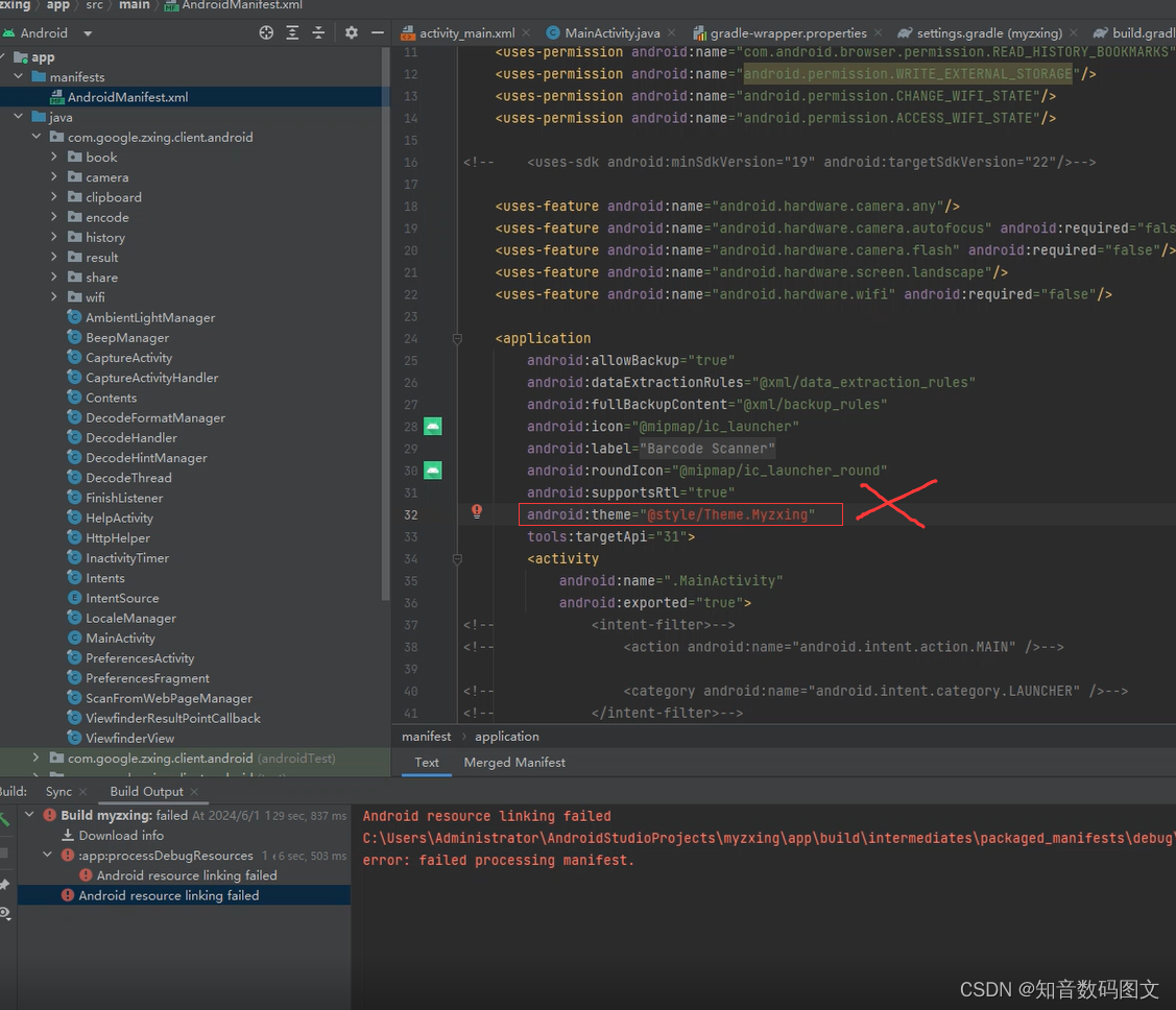 Android studio2023接入Zxing 3.5.3_android zxing-CSDN博客
