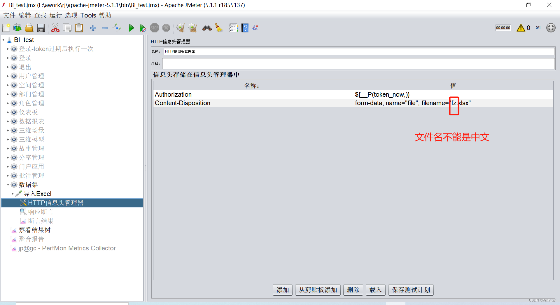 （已解决）Jmeter HTTP/1.1 400 Bad Request_jmeter 400 bad request-CSDN博客