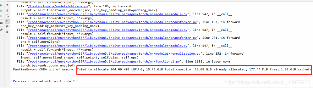 pytorch出现CUDA error:out of memory错误_torch.cuda.outofmemoryerror-CSDN博客