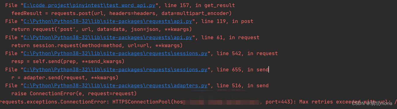 python request大批量发送请求调用接口时，报错：[WinError 10048] 通常每个套接字地址(协议/网络地址/端口)只允许使用一次。_failed to establish ...