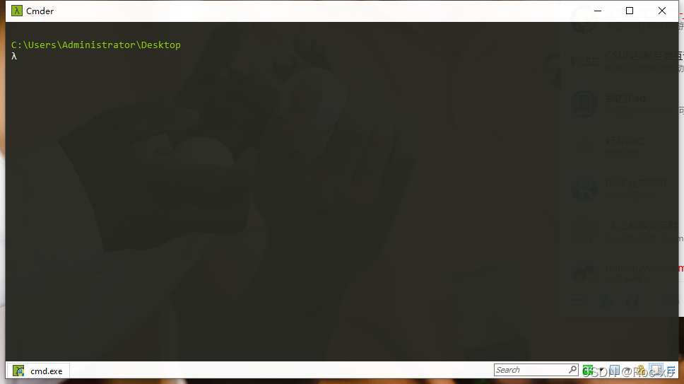 Windows10安装Cmder(图文教程）_win10 cmder-CSDN博客