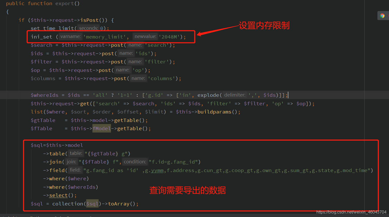 fastadmin 关联表导出Excel_fastadmin自定义导出-CSDN博客