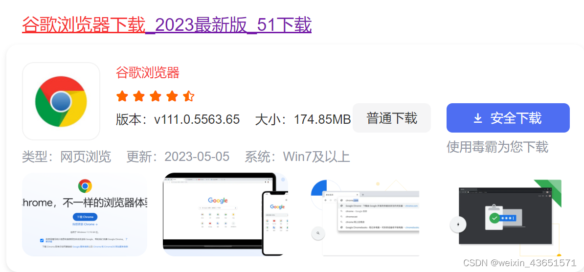 偶遇Chrome浏览器“喔唷，崩溃啦”，错误代码(STATUS_STACK_BUFFER_OVERRUN)_喔唷,崩溃啦!显示此网页时出了点问题错误代码:status-CSDN博客