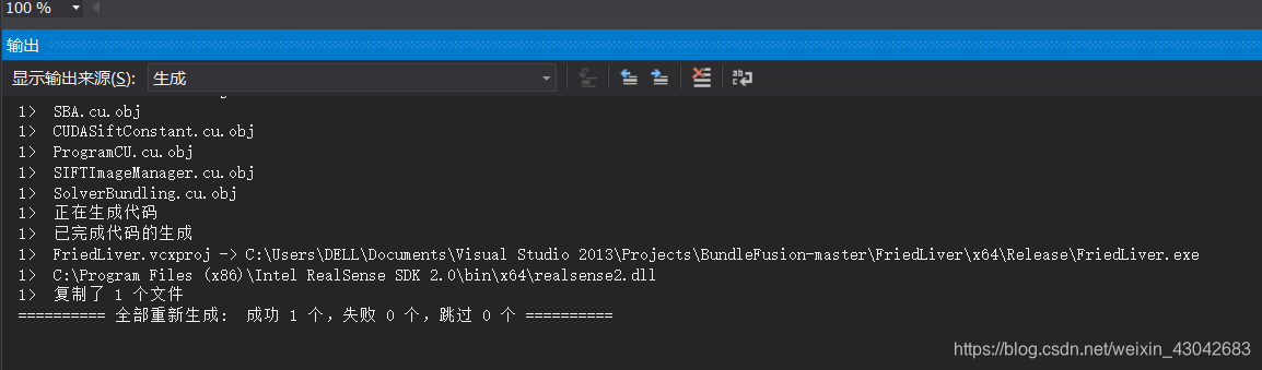 BundleFusion的实现——RealSense D435i+Win10+VS2013+cuda8.0-CSDN博客