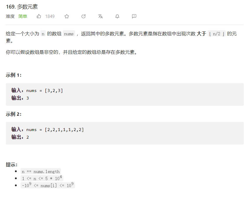 摩尔投票算法(moore‘s Voting Algorithm)及例题moore Algorithm Csdn博客