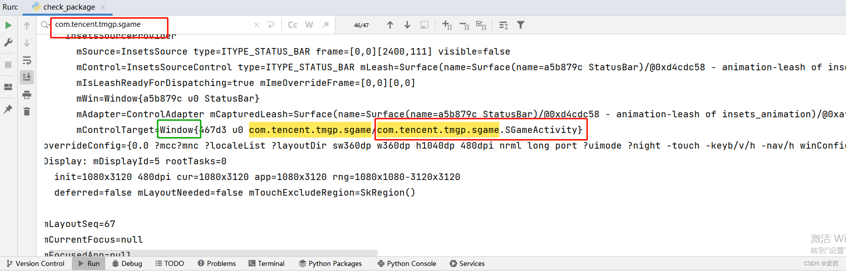adb命令控制手机打开程序_adb 打开应用-CSDN博客