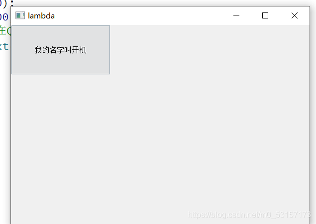 Qt中的lambda表达式_qt中的lamda表达式-CSDN博客