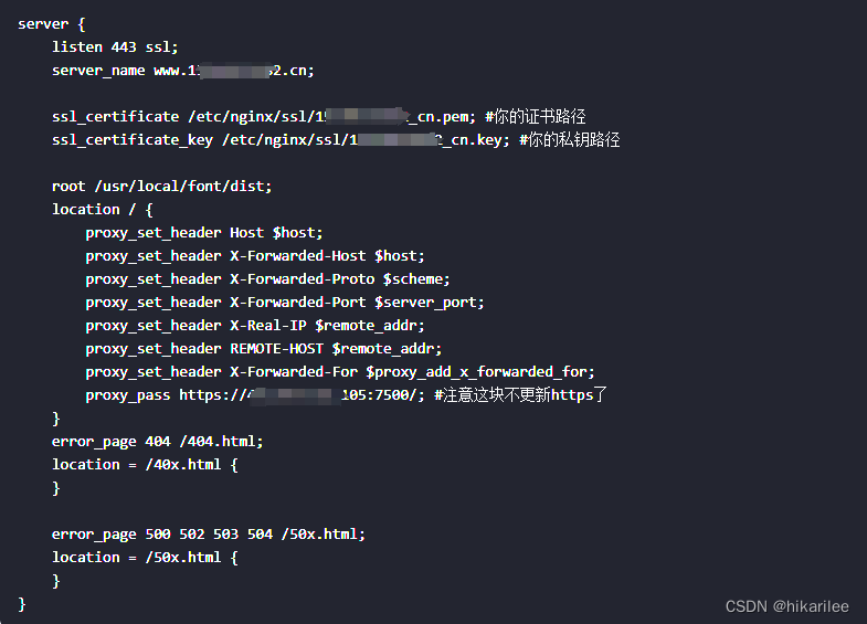 微信小程序接口请求出错:request:fail url not in domain list:xxxxx-CSDN博客