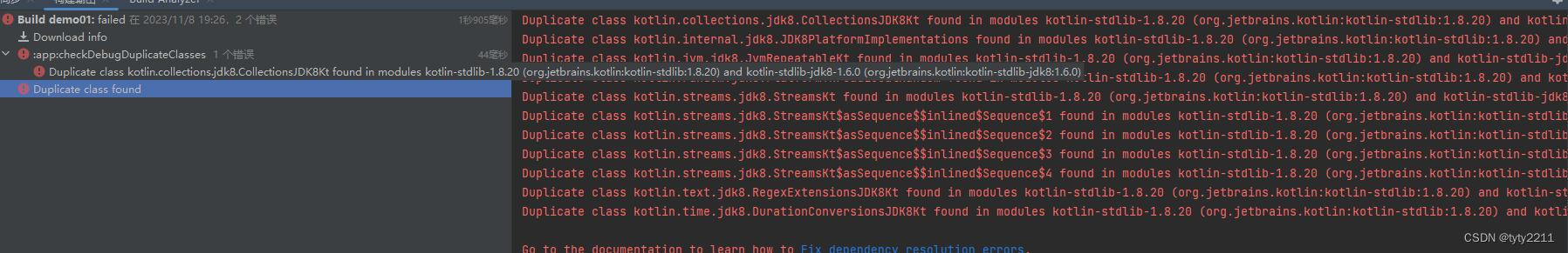 【问题记录】build执行报错： app:checkDebugDuplicateClasses_duplicate class kotlin.internal.jdk8 ...