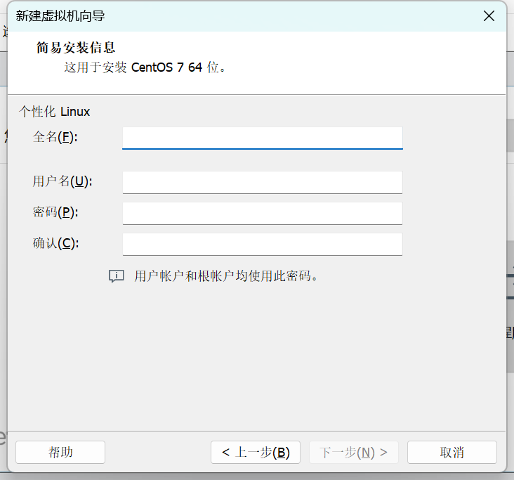Linux操作系统知识点总结（一）（附VMware、CentOS以及finalshell的安装教程）_finalshell如何删除home文件-CSDN博客