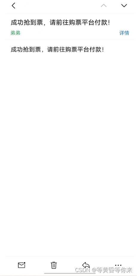 用python发邮件（附完整源代码）python发送邮件代码 Csdn博客