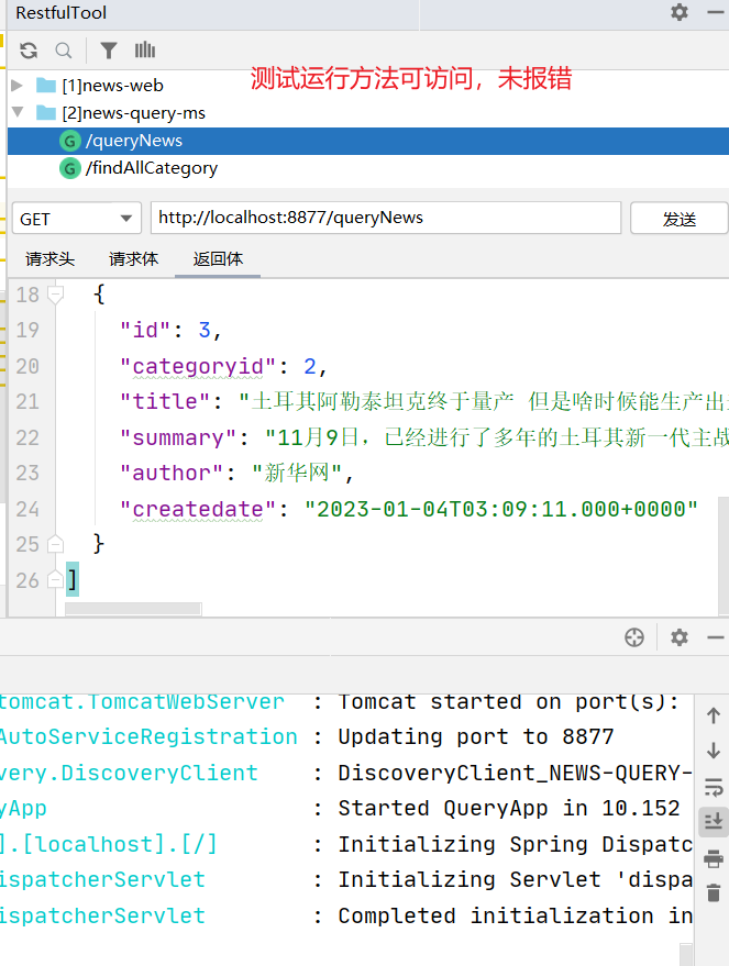项目中版本不一致问题：java.sql.SQLNonTransientConnectionException: CLIENT_PLUGIN_AUTH is required_javasql版本 ...