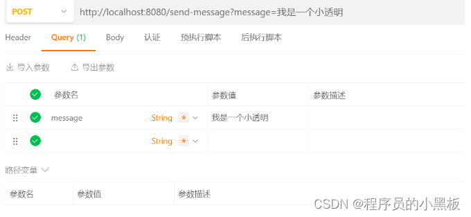 websocket实现(三)：Netty_netty websocket 客户端-CSDN博客