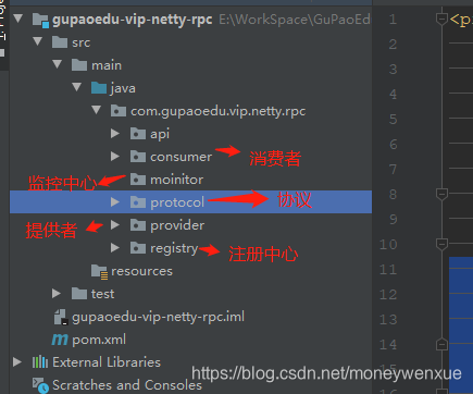 基于Netty手写RPC框架_gupaoedu-vip-netty-rpc-CSDN博客