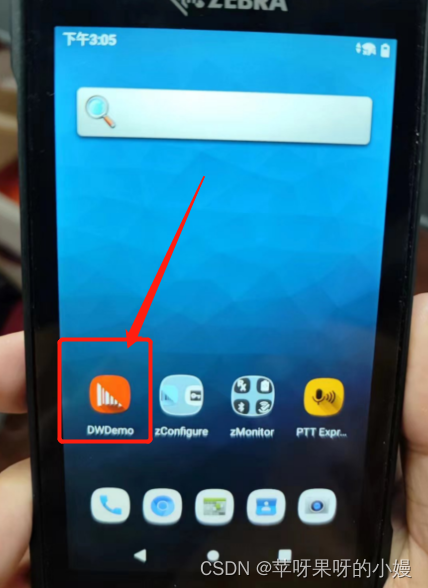 斑马TC21 pda 禁用二维码扫码_dwdemo-CSDN博客