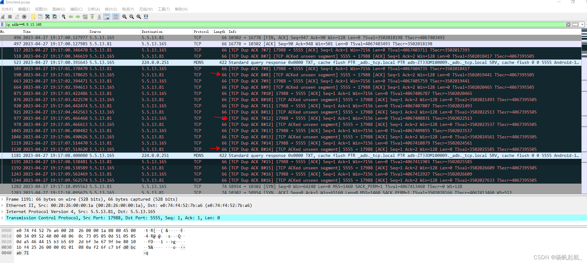 Linux环境下使用tcpdump抓包与Wireshark分析网络问题-CSDN博客