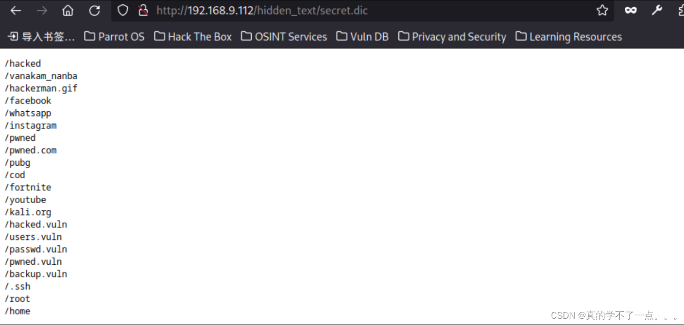 HackMyVM-Pwned-CSDN博客