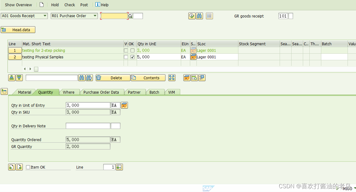 SAP MM初阶之事务代码MIGO界面里的HOLD_sap migo参数文件-CSDN博客