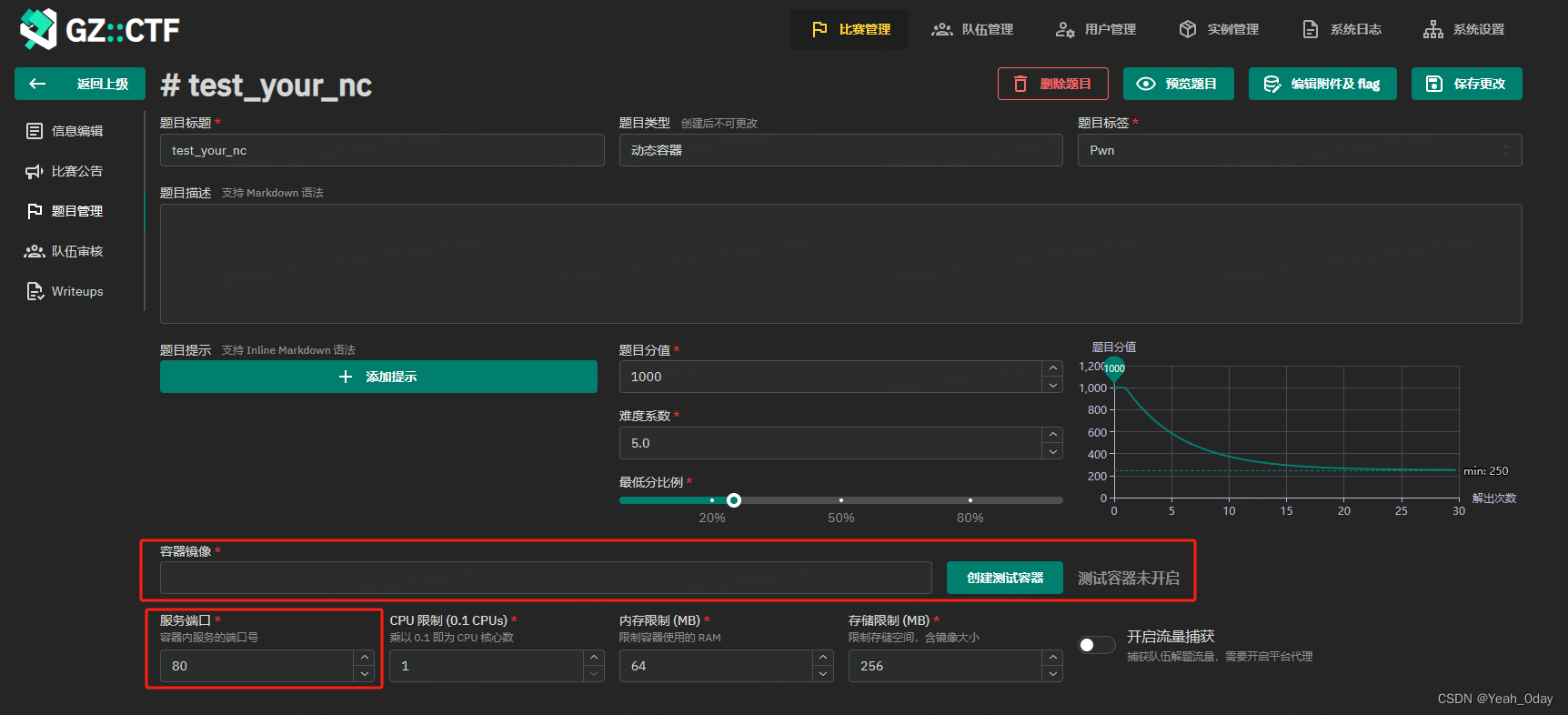 PWN题完整出题流程（GCC编译ELF文件，搭建GZ:CTF平台，基于CTF-Xined部署题目至GZ:CTF平台）_gzctf-CSDN博客