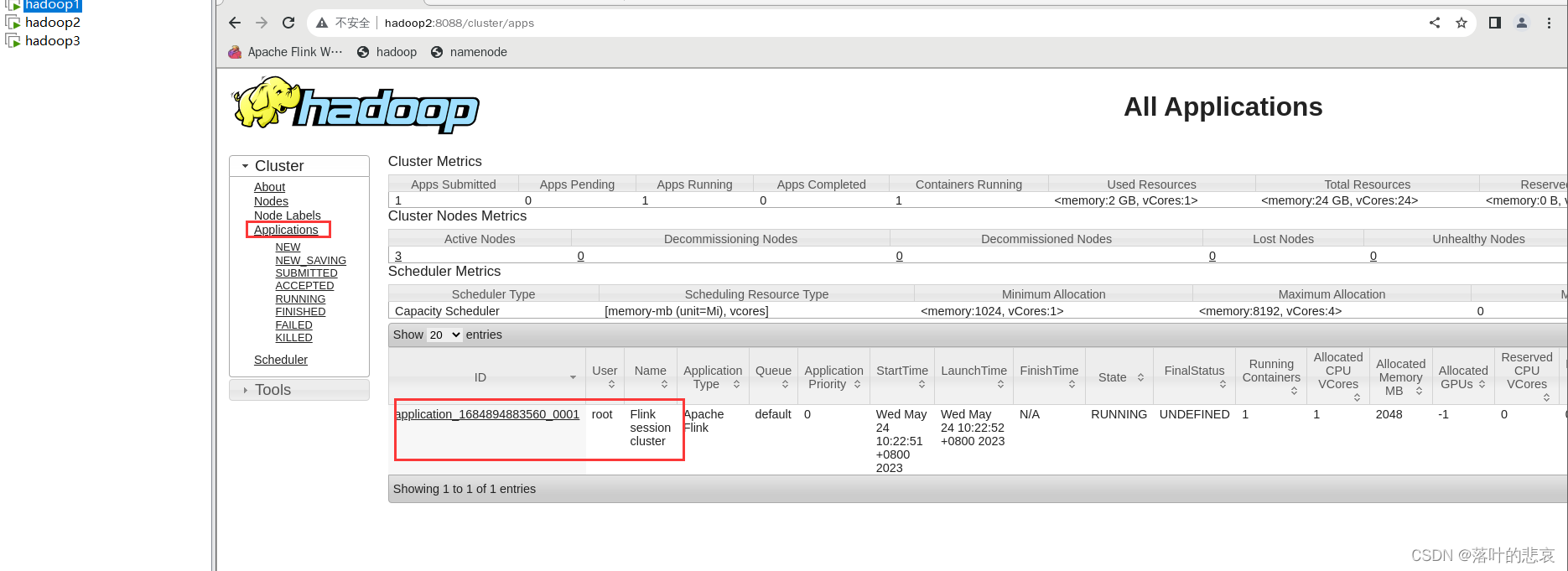 hadoop3.2.4集成flink 1.17.0_hadoop 与 flink 版本 支持-CSDN博客