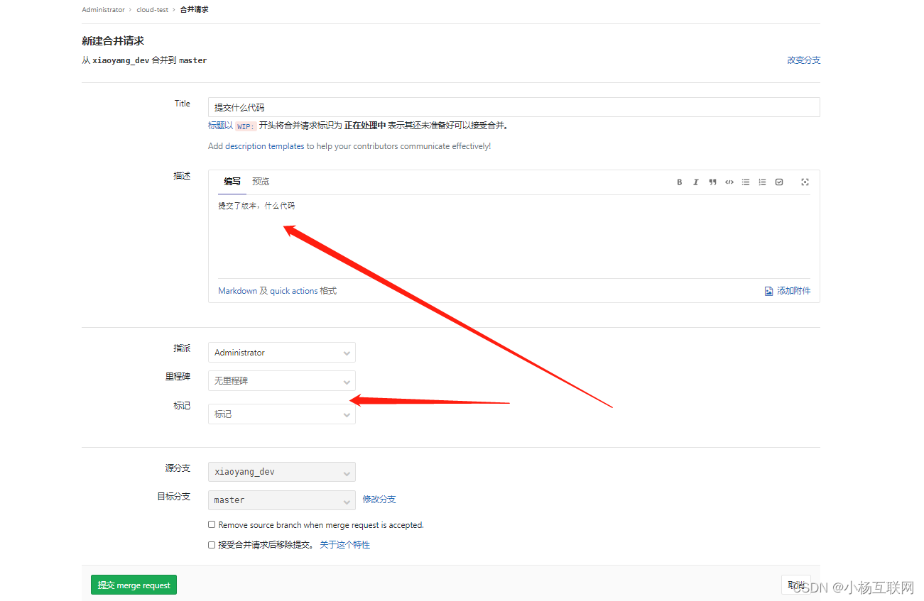 git bash命令使用集成，详细命令吃透代码版本管理_gitbash配置gitlab-CSDN博客