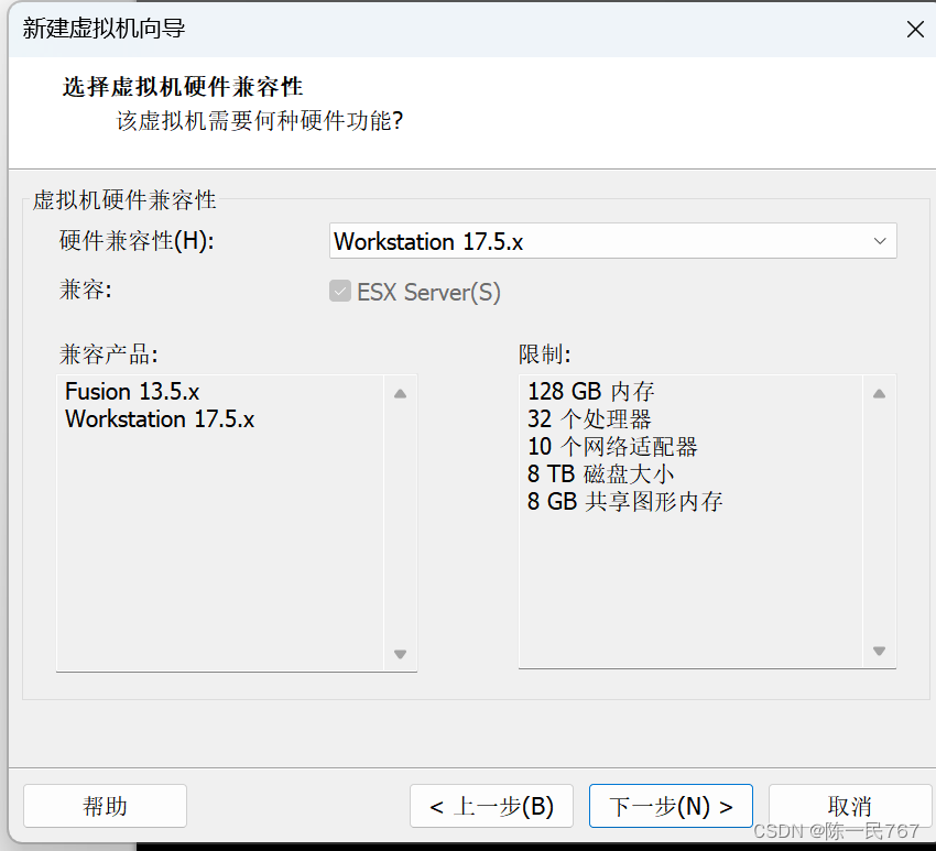 VMware Workstation Pro虚拟机的安装与xshell7使用_vmware workstation pro xshell-CSDN博客