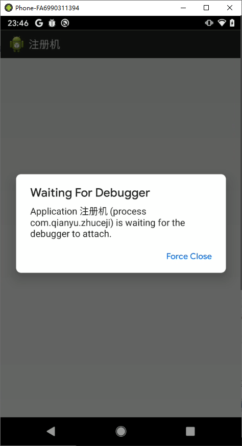 安卓逆向_5 --- jeb 和 AndroidStudio 动态调试 smali_jeb工具-CSDN博客
