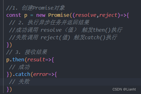 利用XMLHttpRequest和Promise封装简化Axios的异步请求-CSDN博客