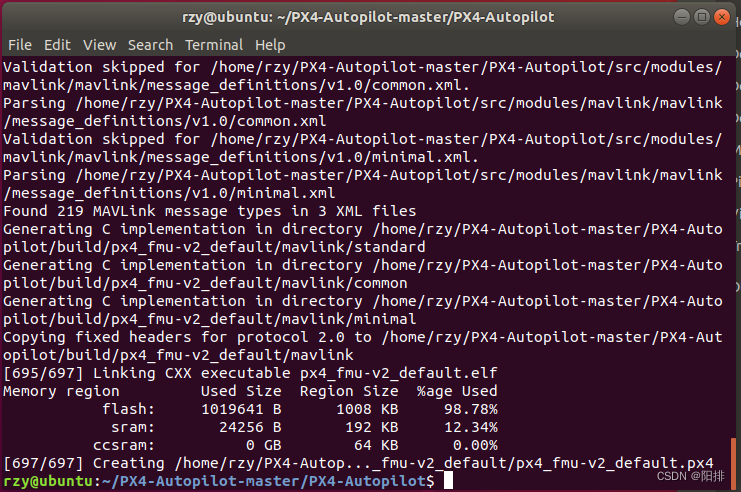 PX4飞控系统编译与入门程序开发指南-CSDN博客