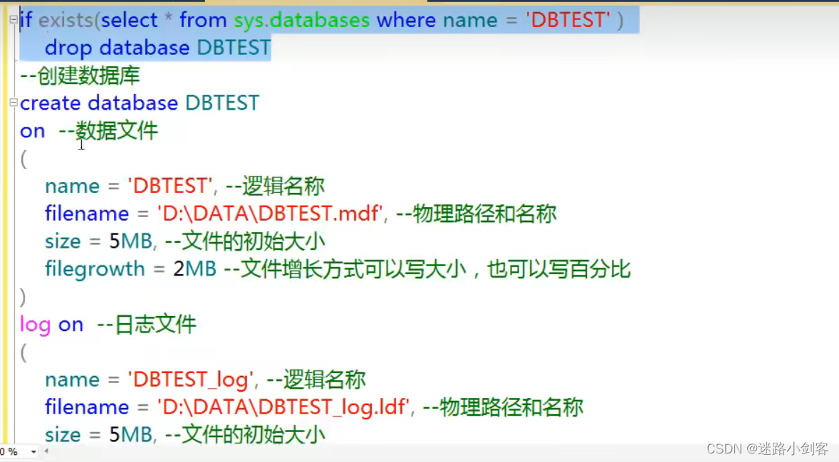 C# 数据库（一）sql server_c# sql server-CSDN博客
