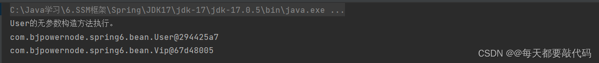 【Spring6】| Spring的入门程序、集成Log4j2日志框架_springmvc log4j2-CSDN博客