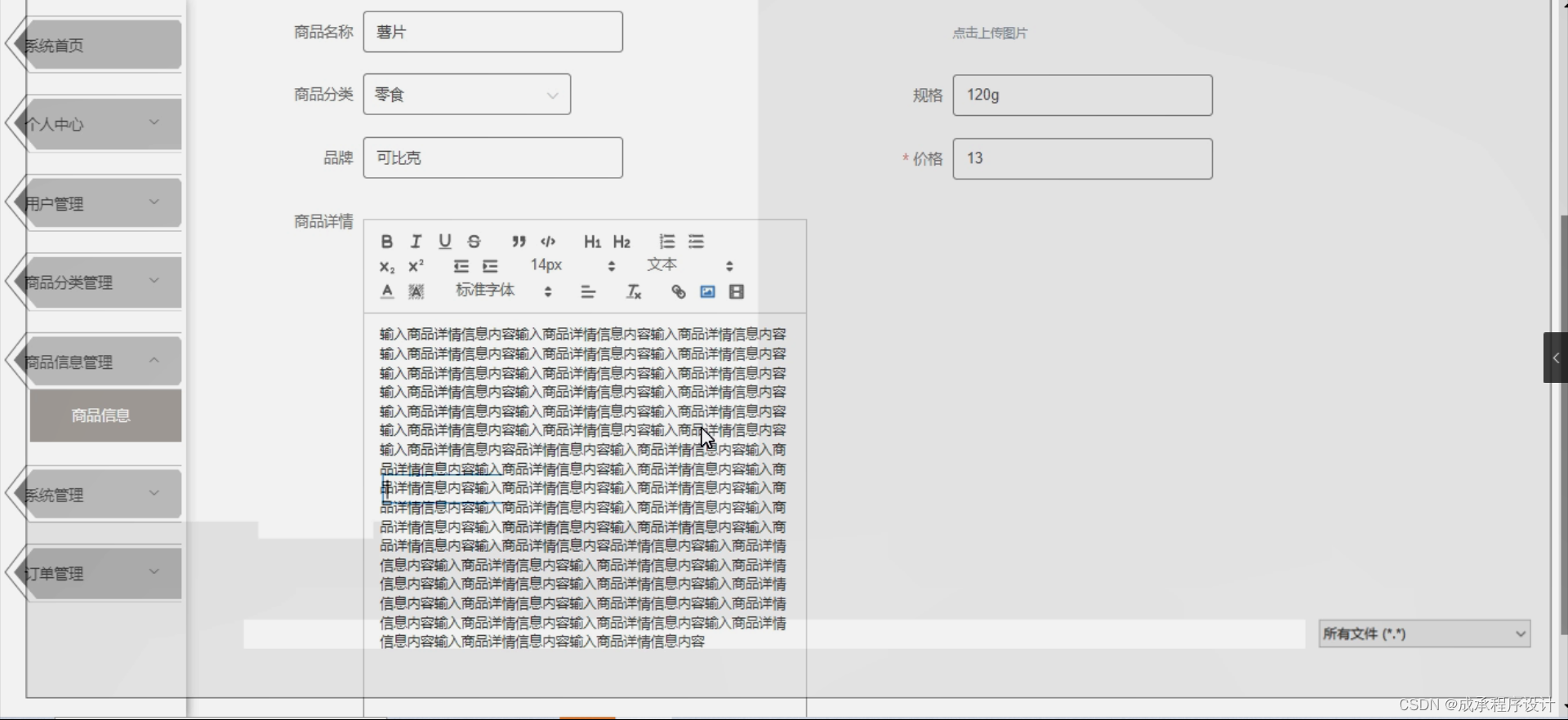 Java计算机毕业设计无人超市支付系统设计与实现开题源码论文无人超市人脸支付系统设计与实现 Csdn博客