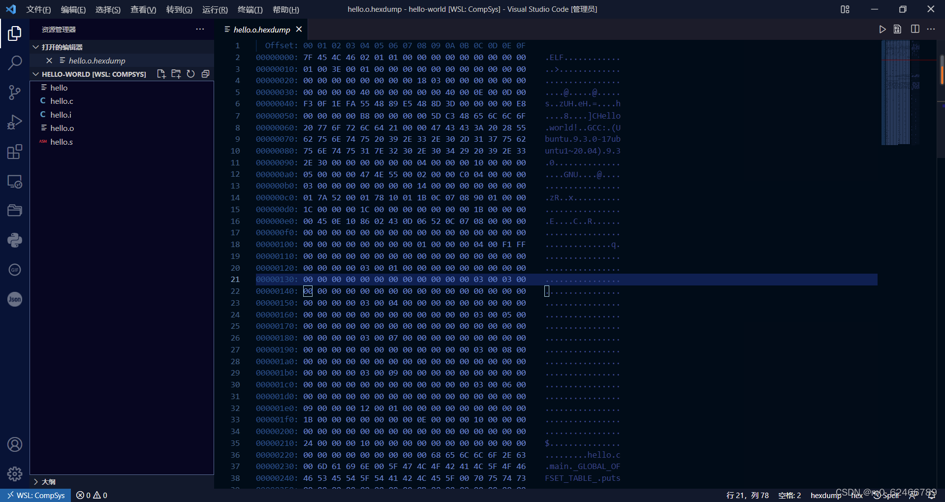 WSL与VSCode配置及HelloWorld程序实践-CSDN博客